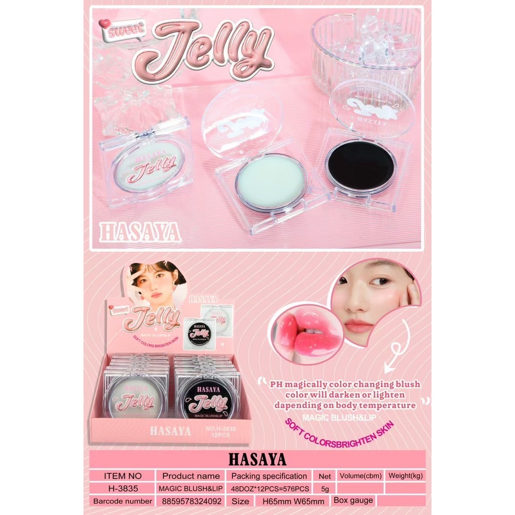 H-3835 HASAYA Magic Blush&Lip บลัชดำ บ ลัช ออนเนื้อเจลลี่ บลัชเจลลี่ ...