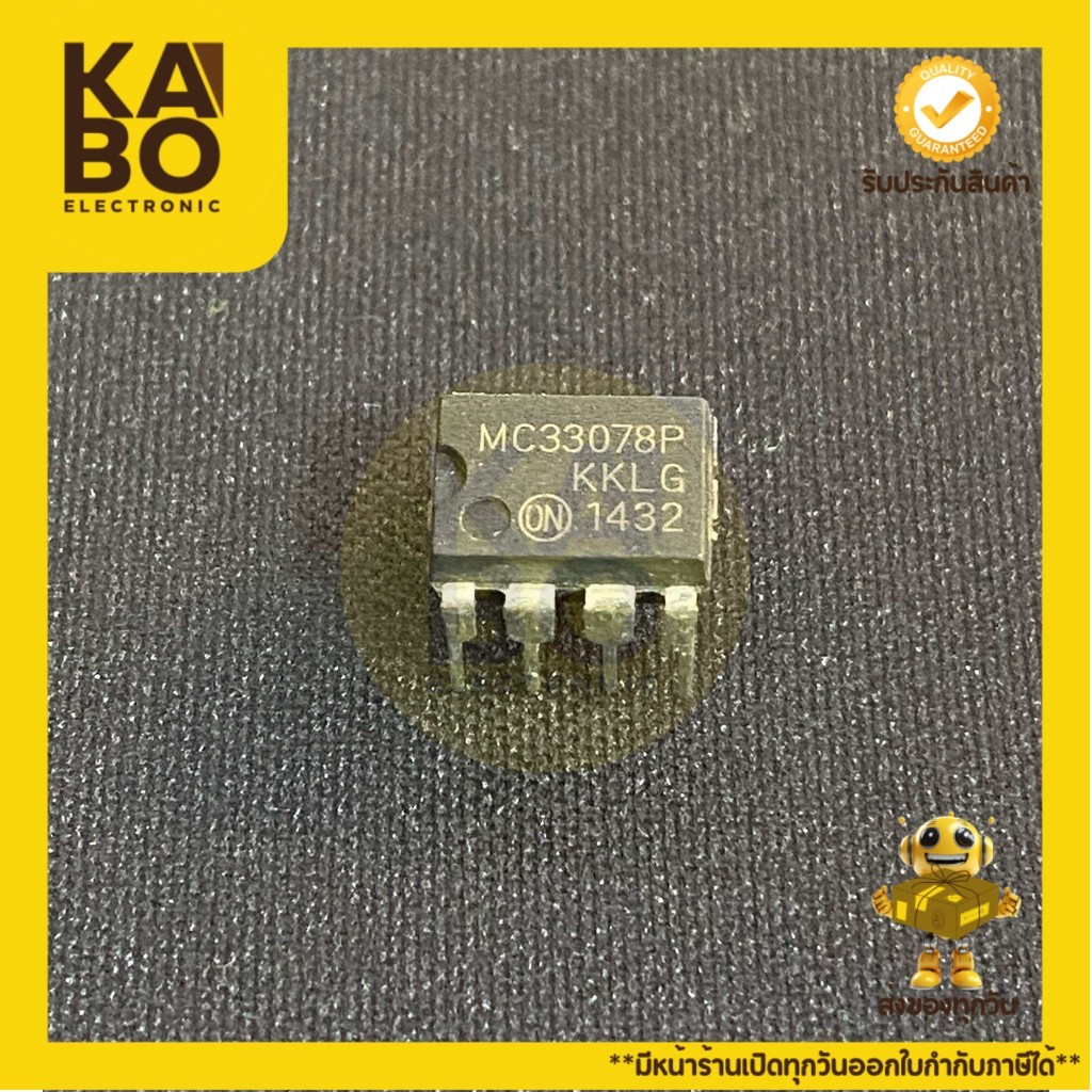 MC33078P แท้ IC-DIP8ขามีพร้อมส่งในไทย | Shopee Thailand