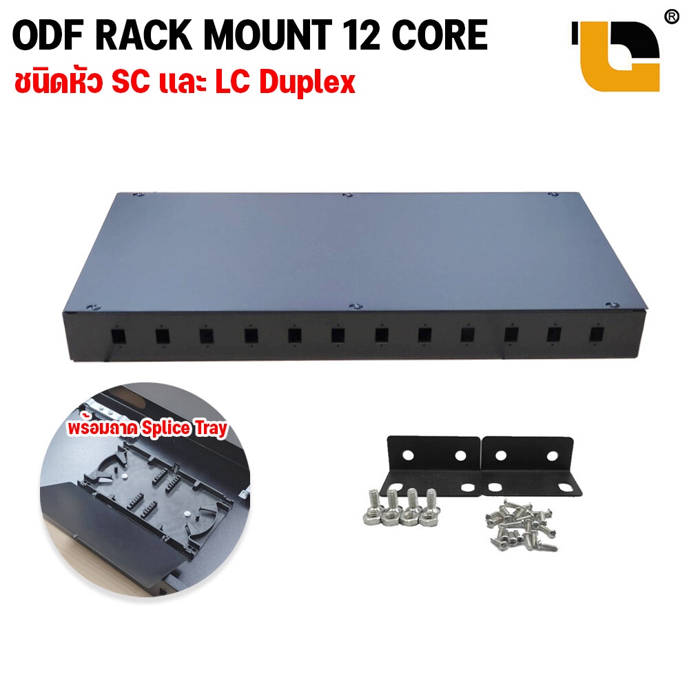ในไทยODF RACK MOUNT 12 Core , 24 Core SC/LC Optical Fiber Patch Panel ...