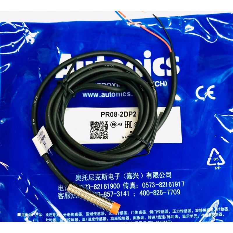 Sensor PR08-2DP2 เซนเซอร์จับโลหะ 3สาย มีของพร้อมส่งในไทย | Shopee Thailand