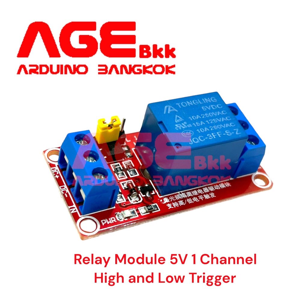 Relay Module 5V 1 Channel Isolation High And Low Trigger Relay | Shopee ...