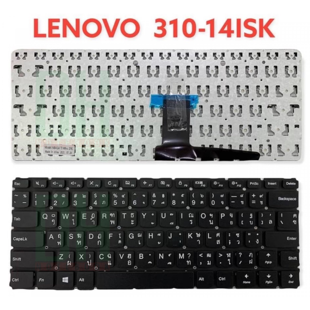 แป้นพิมพ์ คีย์บอร์ดโน๊ตบุ๊ค Lenovo Ideapad 310-14ISK Laptop Keyboard ...