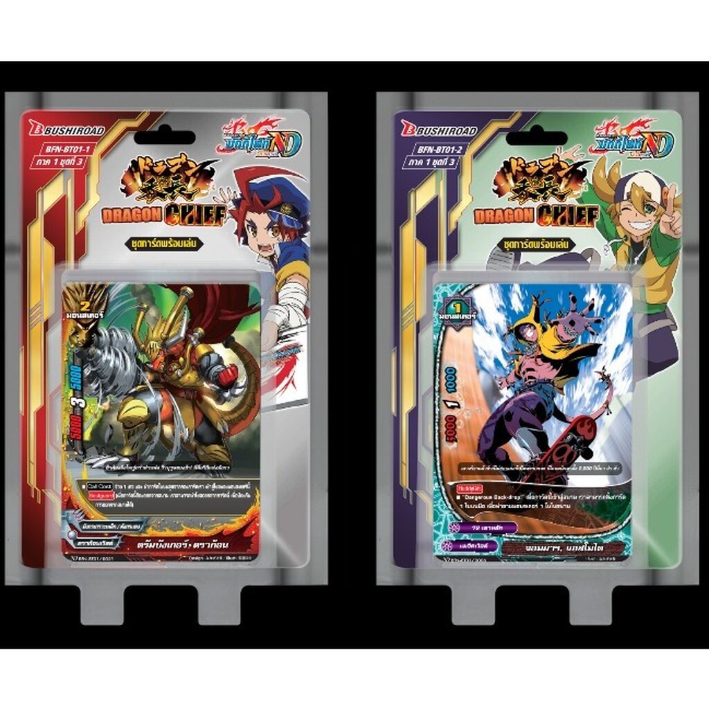 พร้อมส่ง บัดดี้ไฟท์ Newdrive ภาษาไทย Booster 01: DRAGON CHIEF (ฺBFN ...