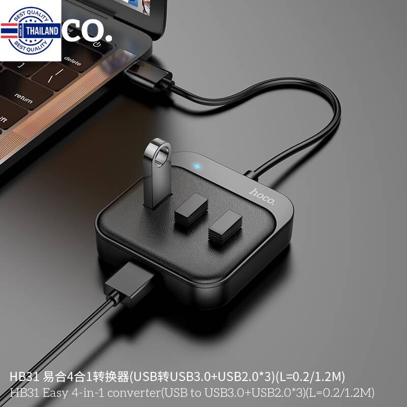 HOCO HB31 4 Port USB HUB 5.0V เพิ่มช่องเสีย USB สายยาว 0.2/1.2เมตร USB ...