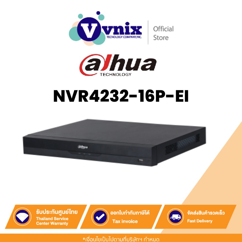 Dahua NVR4232-16P-EI เครื่องบันทึกภาพกล้องวงจรปิด 32CH 1U 16PoE 2HDDs WizSense Network Video ...