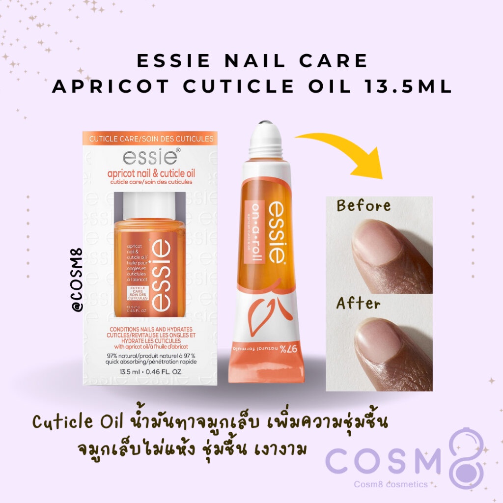 พร้อมส่ง แท้ essie Nail Care Apricot Cuticle Oil 13.5ml | Shopee Thailand