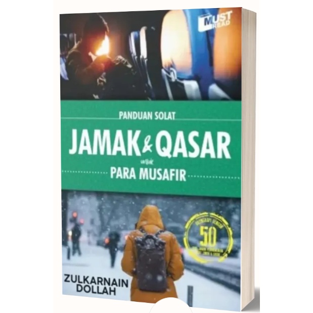 หนังสือคู่มือการอธิษฐาน และ Qasar สําหรับนักท่องเที่ยว | Shopee Thailand