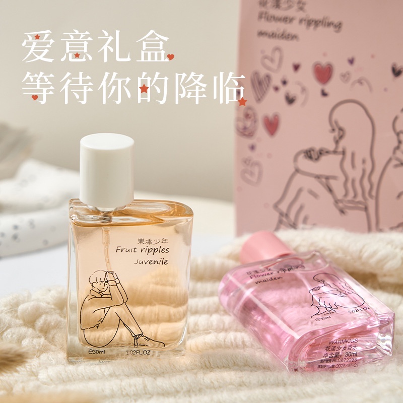 Spot# Fresh Alight Fragrance Lasting Fragrance Student Lady Niche Gift ...