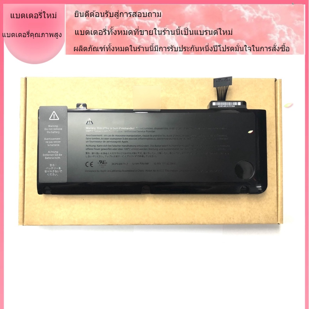แบตเตอรี่ที่รองรับแบรนด์ใหม่คุณภาพสูง A1322 model A1278 ยกเว้นรุ่น ...