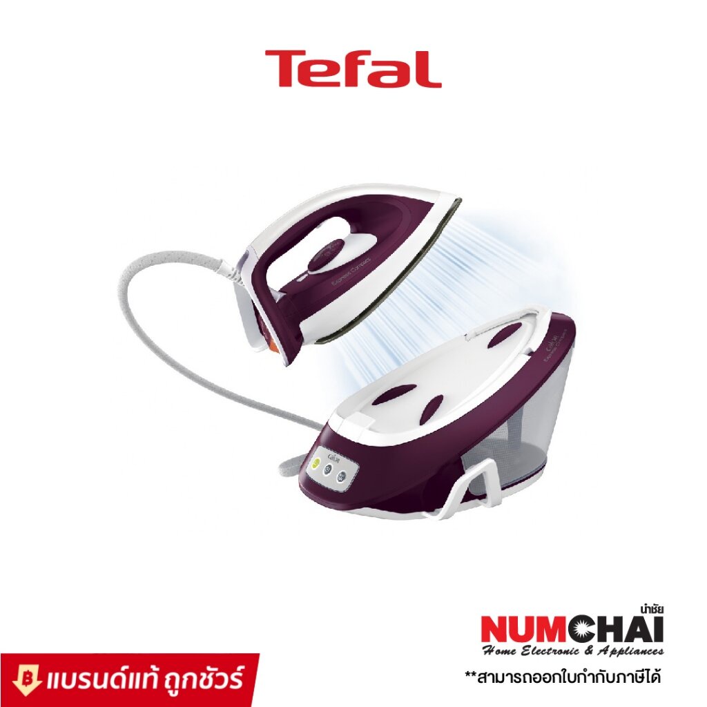 TEFAL เตารีดแรงดันไอน้ำ Express Compact (2600 วัตต์) รุ่น SV7120 ...
