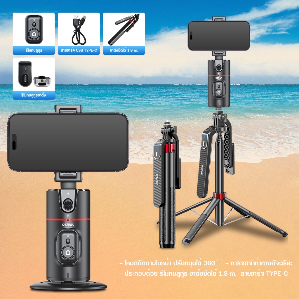 【Shizhua ของแท้】ใหม่ K195 Max ขาตั้งกล้องไม้เซลฟี่ไร้สาย 1.8m.พับได้มา ...