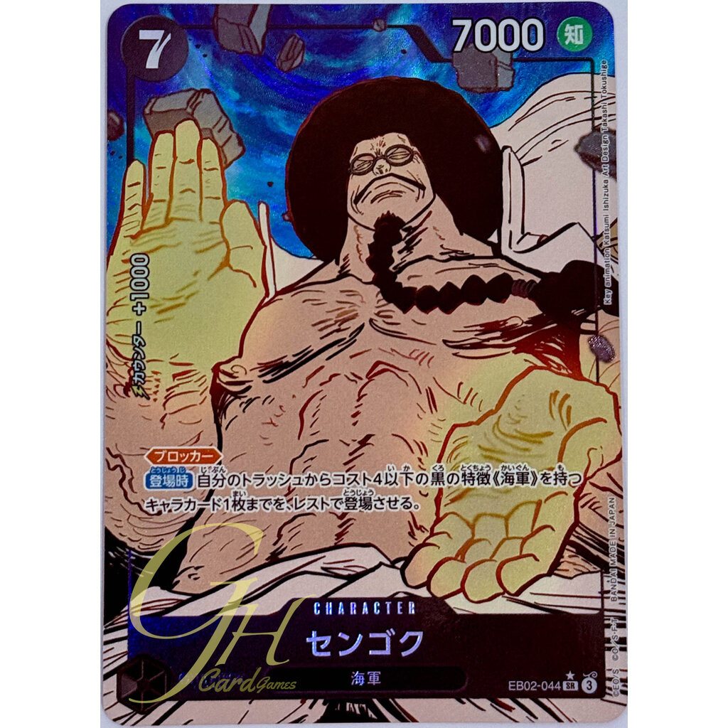 One Piece Card Game [EB02-044] Sengoku (Super Rare PA) | Shopee Thailand