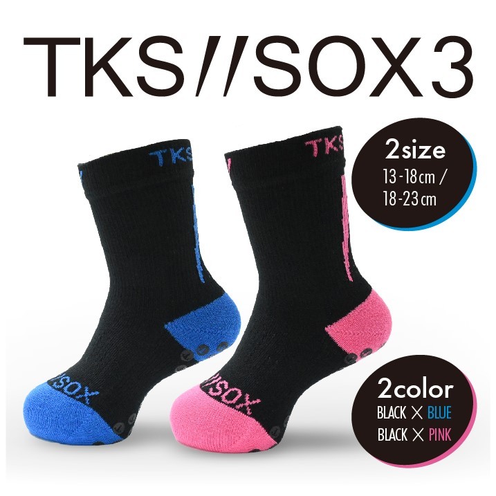 TKS TAKIS JUNIOR GRIP SOCK for BALANCE BIKE RUNBIKE STRIDER ถุงเท้า ...