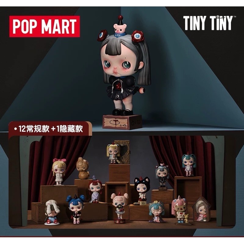 Popmart Pop Mart TINYTINY Opening Remarks Series กล่องตาบอดฟิกเกอร์ ...