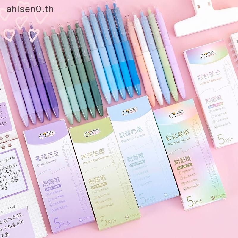 Ahlsen0 5 ชิ้น Morandi สี Neutral ปากกาน่ารักแฟชั่นกด Neutral ปากกา Gradient สี Quick Drying ปาก ...