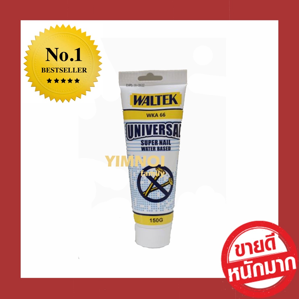 กาวตะปู WALTEK ขนาด 150กรัม กาวตะปู กาวพลังตะปู แบบหลอดใช้สำหรับยึดแทนการตอกตะปู ใช้ได้กับงานยึด ...