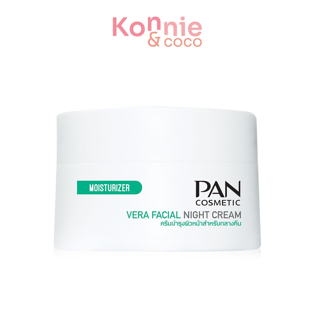 PAN COSMETIC Vera Facial Night Cream 45g. | Shopee Thailand