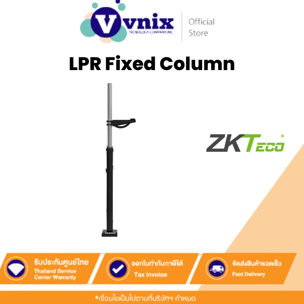 ZKTeco LPR Fixed Column LPR Camera Fixed Column By Vnix Group | Shopee ...