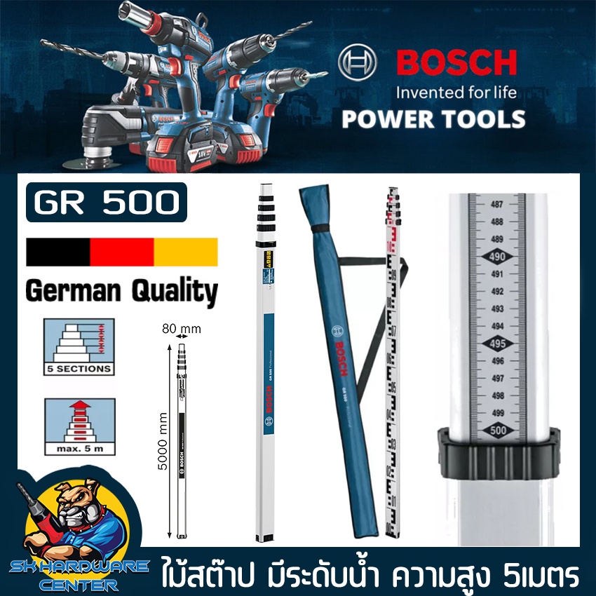 ไม้สต๊าปอลูมิเนียม ทนทานสูง มีระดับน้ำ ปรับองศาได้ถึง 5เมตร BOSCH รุ่น ...