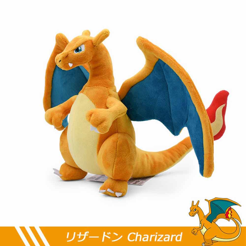 Pokemon Shiny Charizard Plush Soft Toy Teddy Animal,Super Soft ,Baby ...