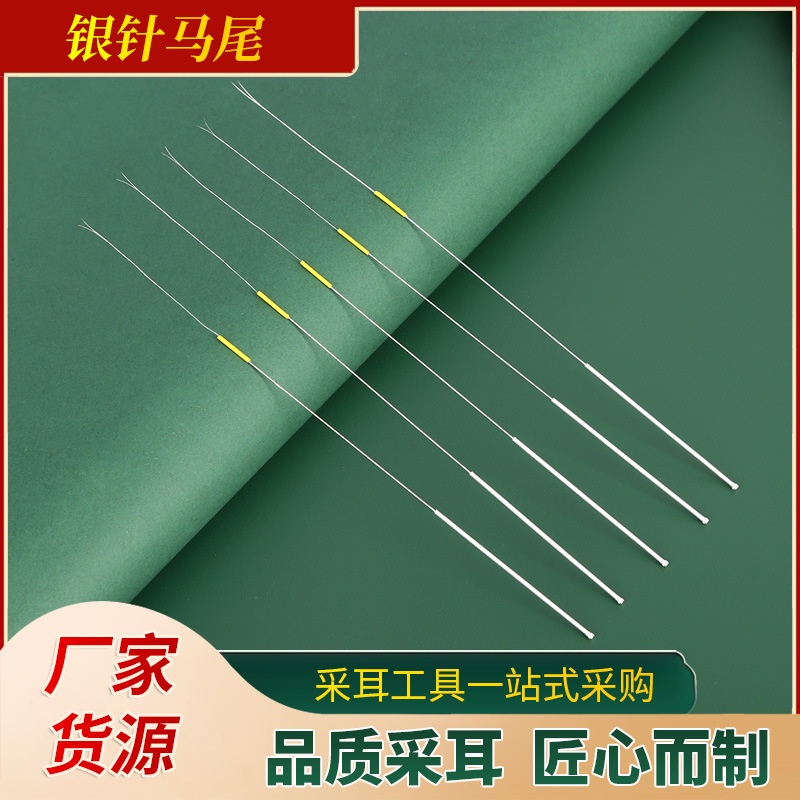 Daily premium# Silver Needle horsetail hair ear picking tool ear ...