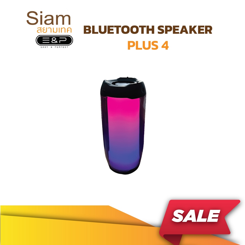 SiamTech EP PLUS E4 ลำโพงบลูทุธ รับประกัน 1 ปี | Shopee Thailand