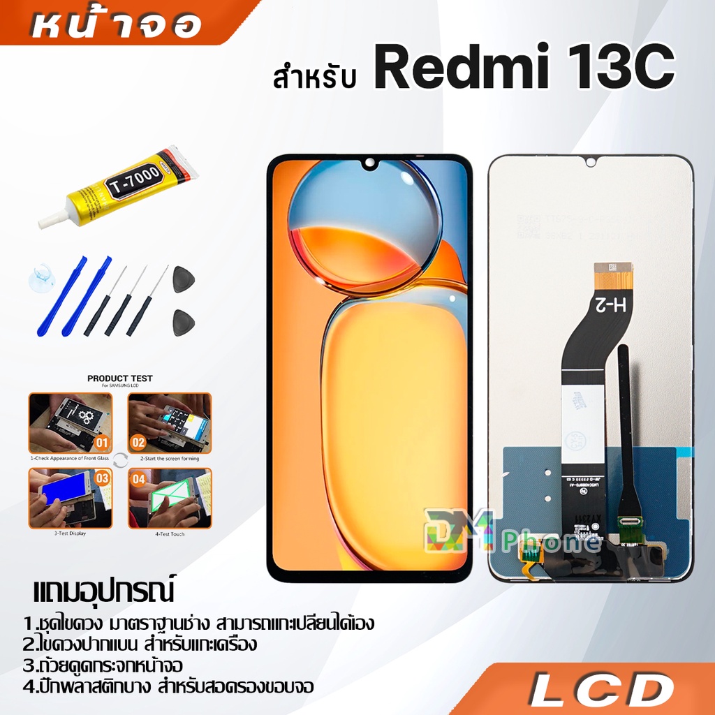 หน้าจอ Lcd ใช้ร่วมกับ xiaomi Redmi 13C อะไหล่จอ จอชุด พร้อมทัชสกรีน จอ ...