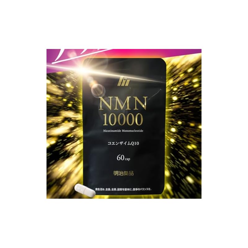 Meiji Pharmaceuticals Nmn10000 | Shopee Thailand