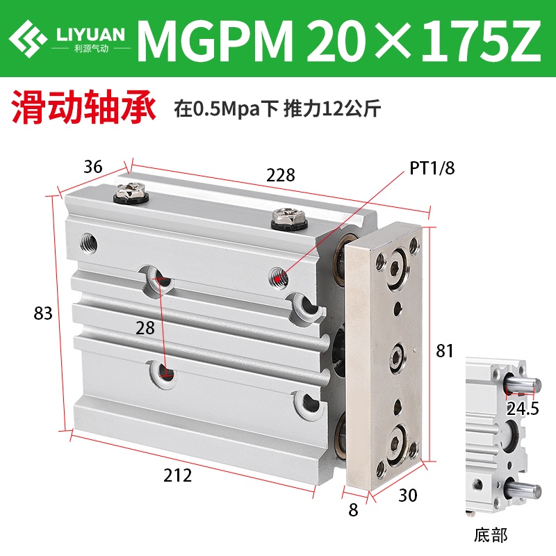 SMC Type 3แกน3แท่ง cylinder MGPM12 MGPM16 MGPM20 MGPM25 MGPM32 MGPM40 MGPM63 x10 20 25 30 40 50 ...