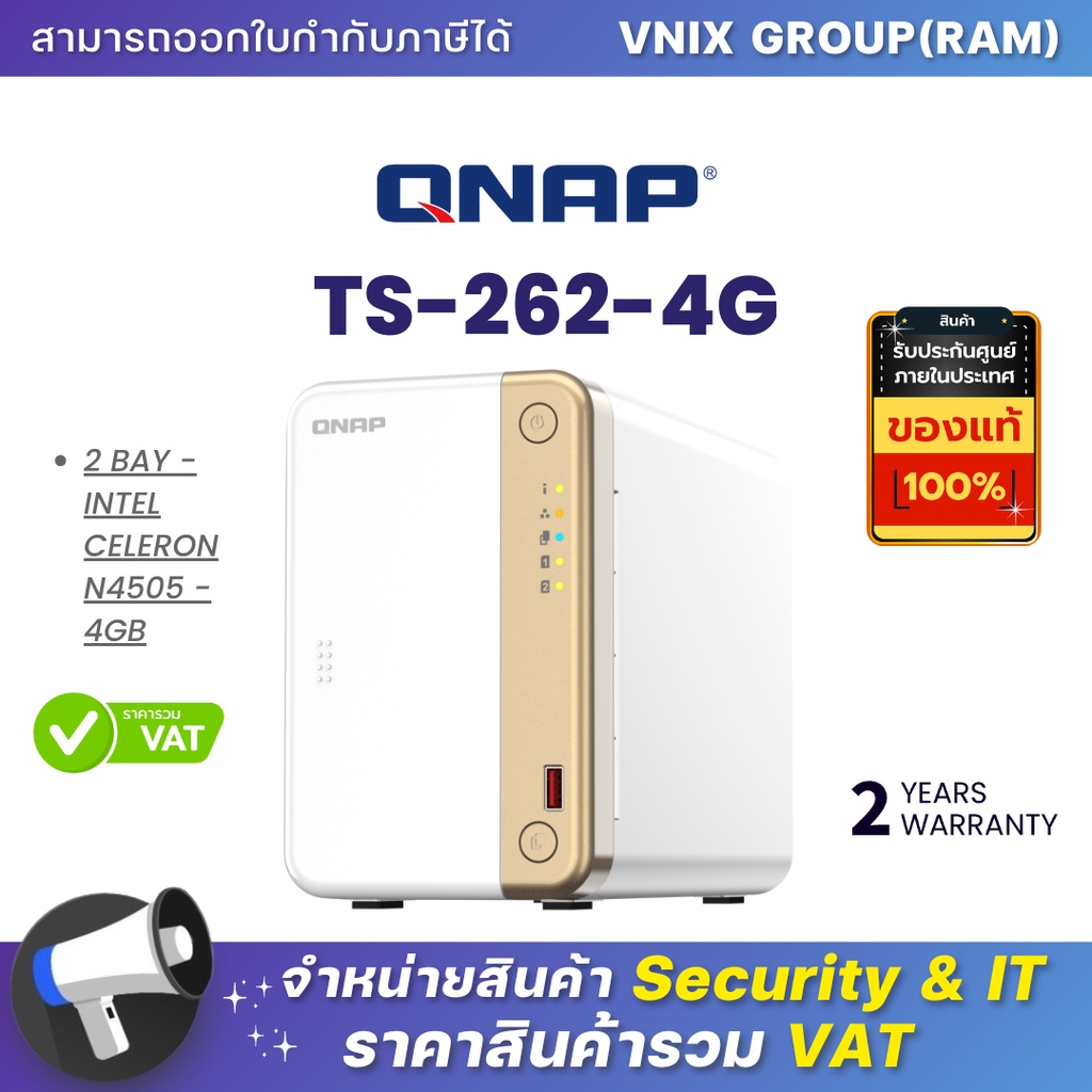 Qnap TS-262-4G 2-Bay Nas อุปกรณ์จัดเก็บข้อมูลบนเครือข่าย By Vnix Group | Shopee Thailand