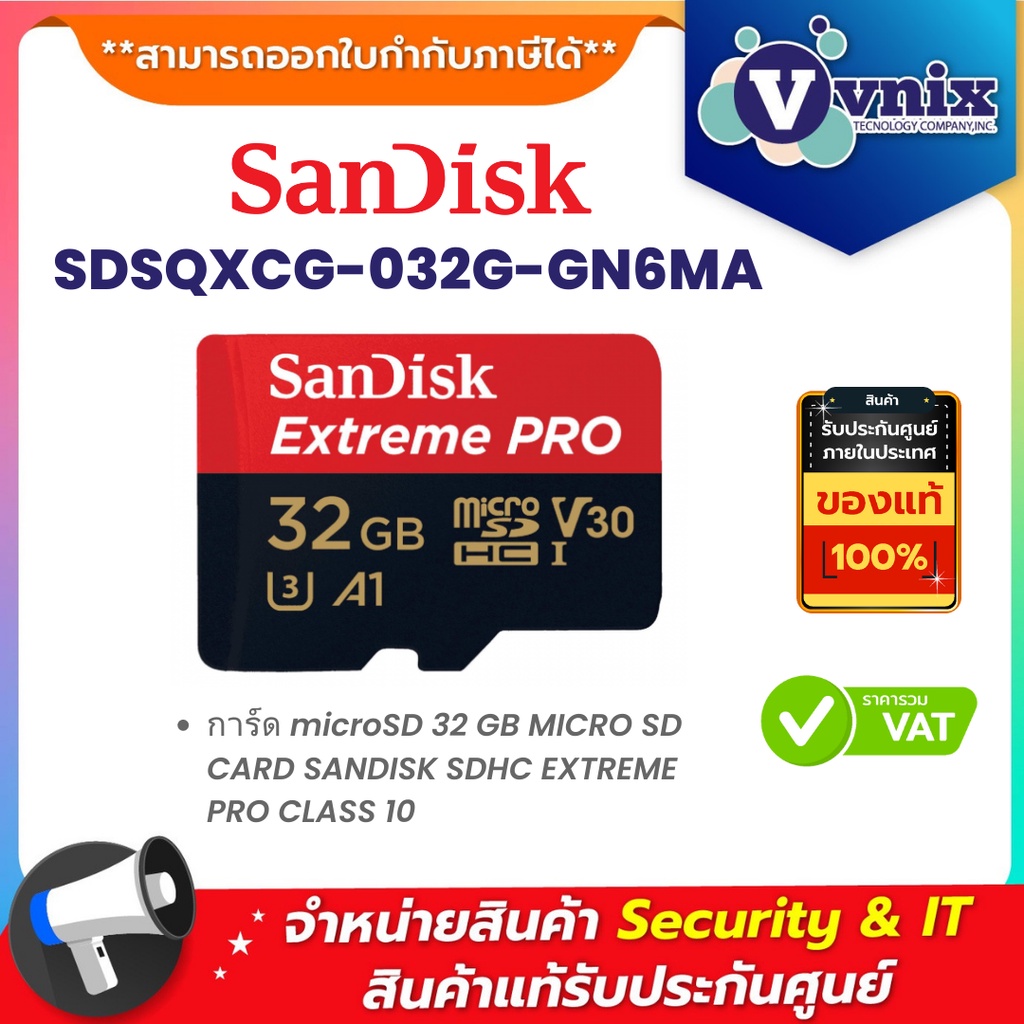 Sandisk SDSQXCG-032G-GN6MA การ์ด microSD 32 GB MICRO SD CARD SANDISK SDHC EXTREME PRO CLASS 10 ...