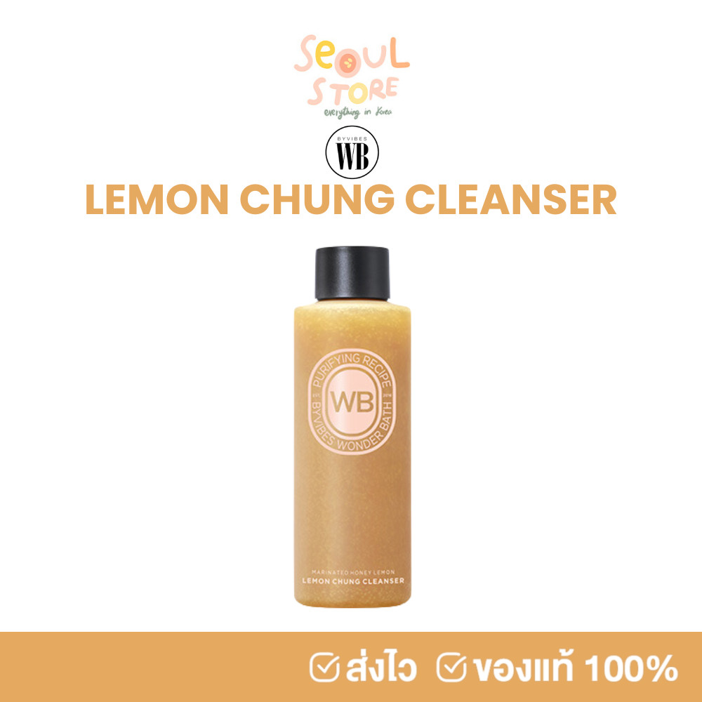 🔥ของแท้ ส่งทุกวัน WONDER BATH LEMON CHUNG CLEANSER 200 ml | Shopee Thailand