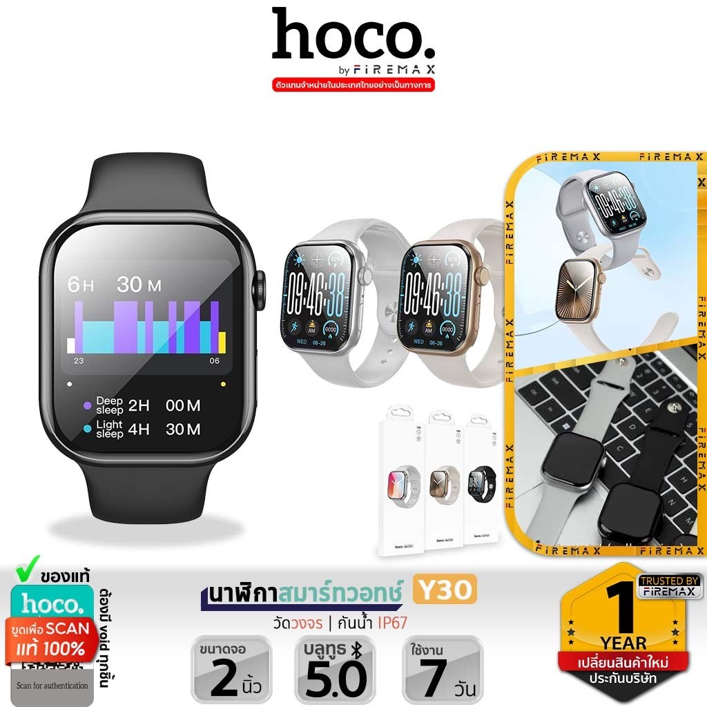 HOCO Y30 นาฬิกาสมาร์ทวอทช์ Sport รองรับการโทร กันน้ำ IP67 วัดอัตราการ ...