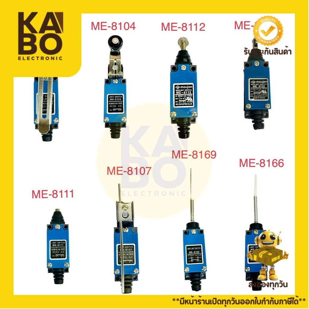 รีมิตสวิตช์ MINI LIMIT SWITCH 5A-250VAC ME-8104,8107,8108,8111,8112,8122,8166,8169 ทีของ ...