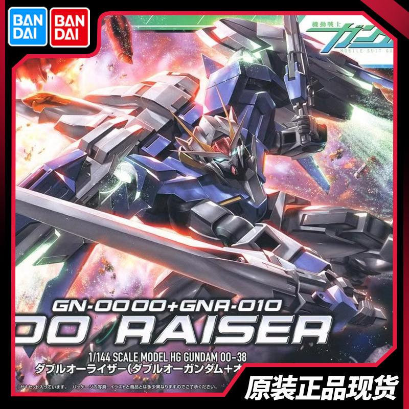 Bandai gundam Assembly รุ่น HG 038 1/144 gundam 00R OO RAISER Double ...