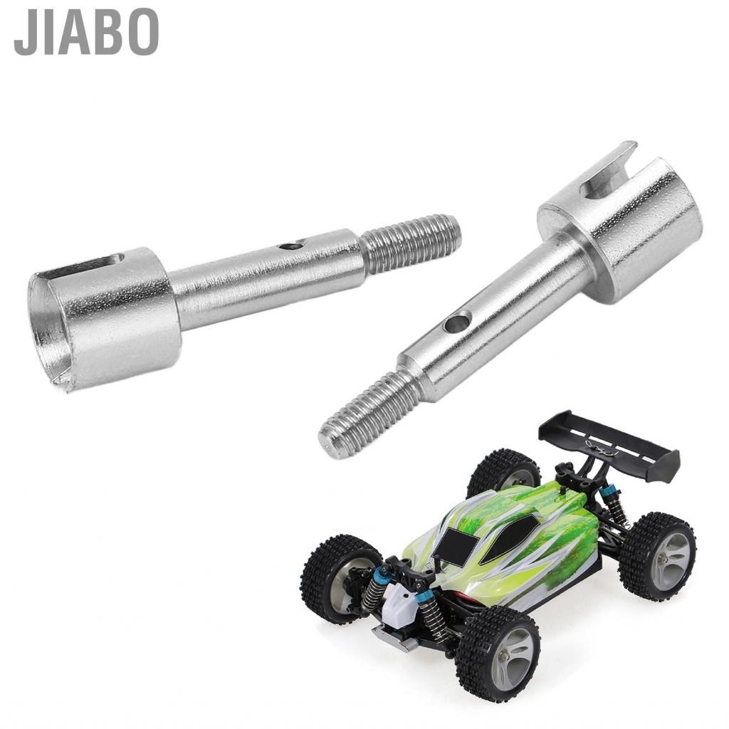 Jiabo RC Wheel Axle Cup อะไหล่อะไหล่เพลาหลังสแตนเลส 1 คู่สำหรับ 1/14 ...