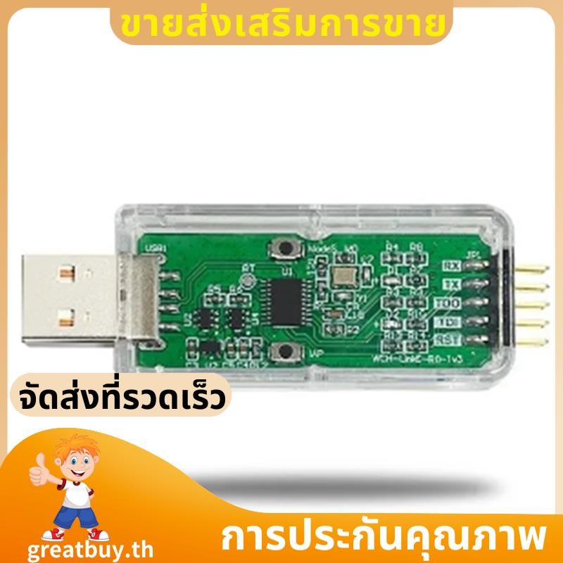 Wch LinkE ดาวน์โหลดออนไลน์ Debugger ARM Chip 1 พอร์ตอนุกรมเป็น USB ซื้อ ...