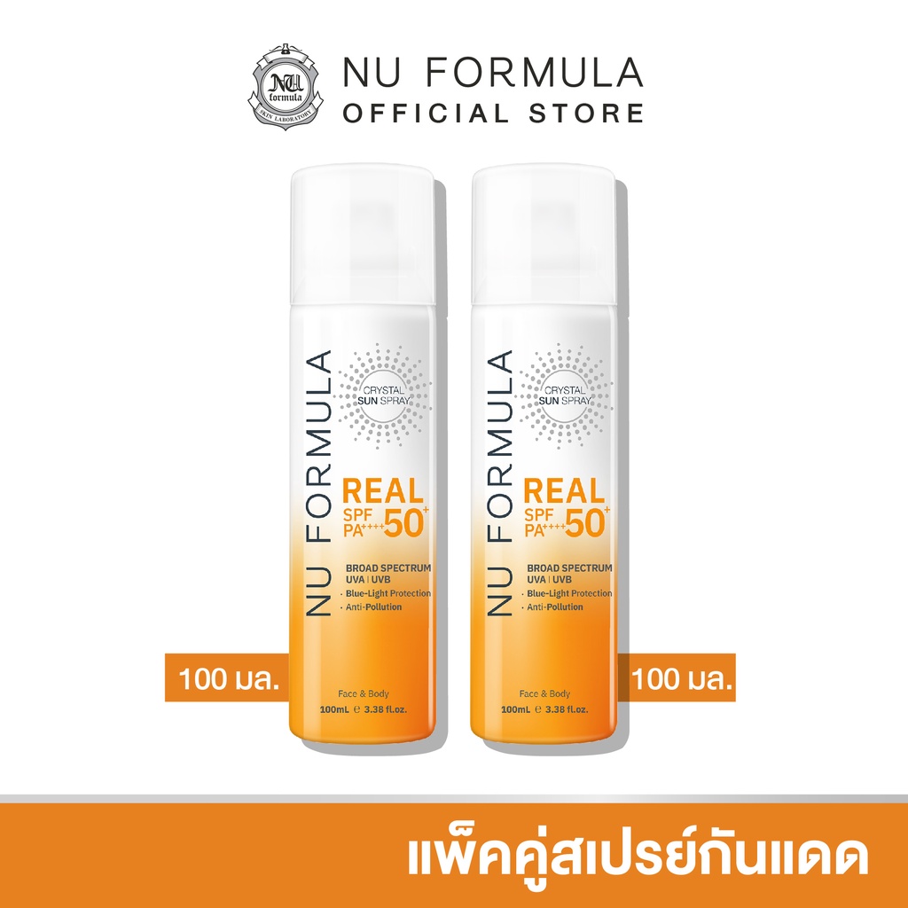 [แพ็คคู่] Nu Formula Crystal Sun Spray Real SPF50+ PA++++ 100ml. สเปรย์ ...