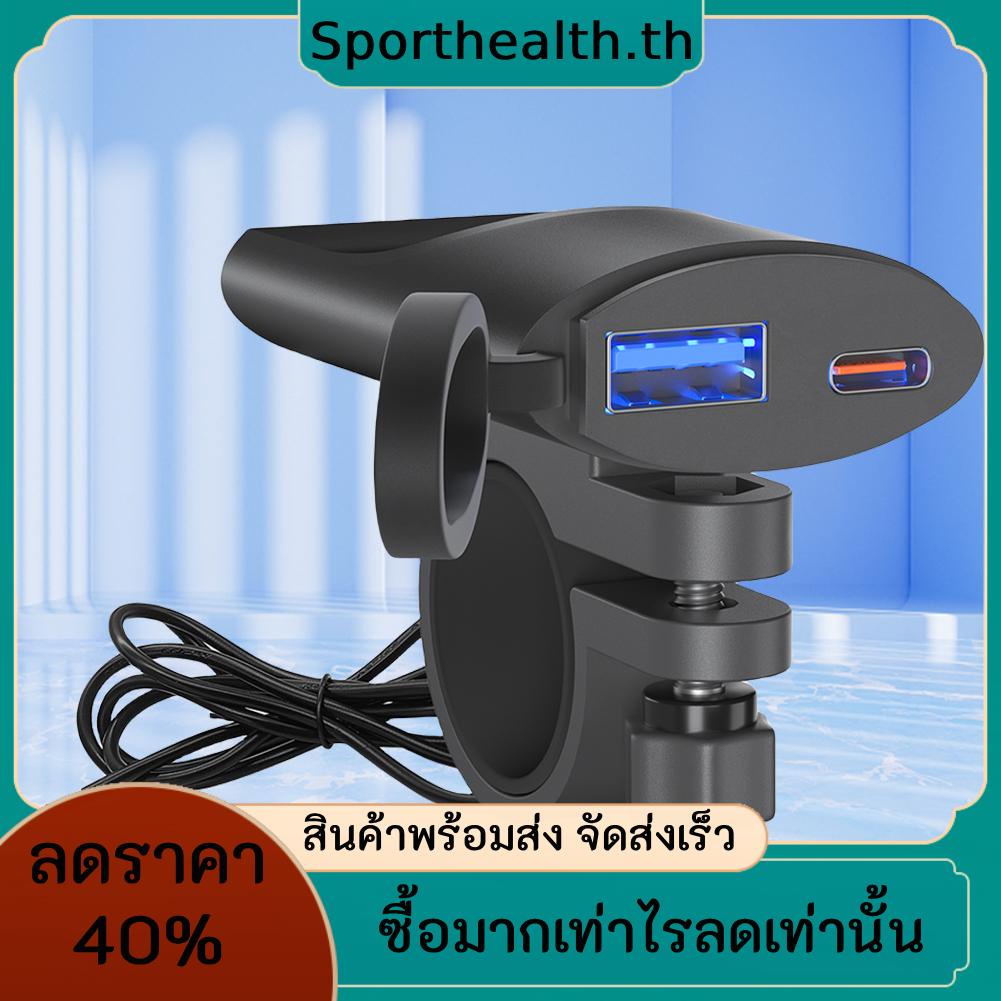 อะแดปเตอร์ที่ชาร์จ USB C-Type QC3.0 12V-24V สวิตช์ PD ชาร์จเร็ว สําหรับ ...