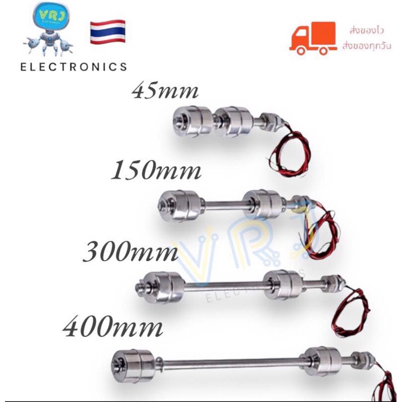 Switch สวิตช์ลูกลอย เซนเซอร์วัดนะดับแบบ 2 ลูก 10w/50w มีขนาด 45mm,150mm,300mm,400mm -10~ +120 ...