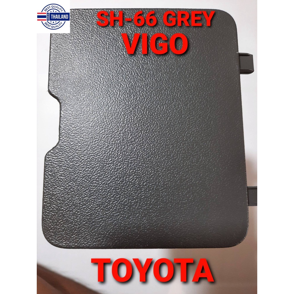 สีพ่นพลาสติก สีเทาเข้มวีโก้ SH-66 TOYOTA VIGO grey sho paint | Shopee ...