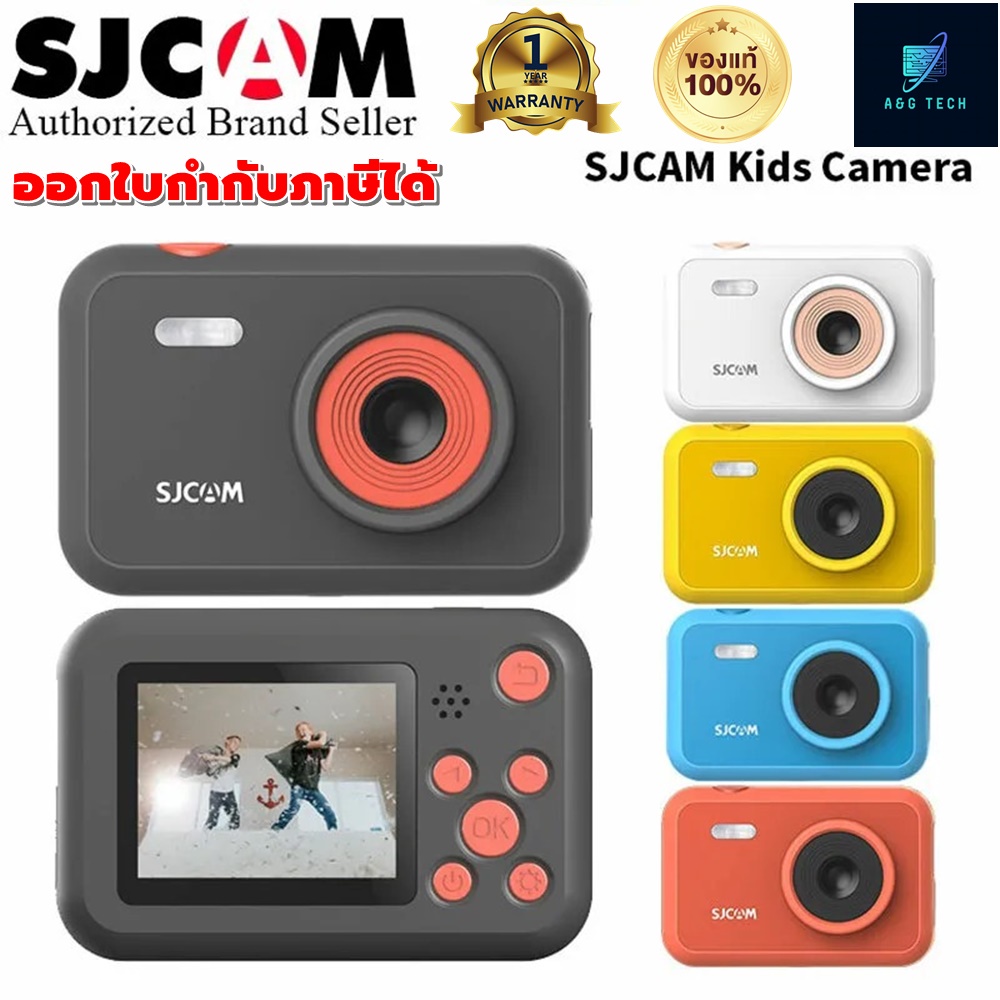 SJCAM FunCam Kids Camera กล้องดิจิทัล สำหรับเด็ก ถ่ายได้ทั้งภาพนิ่งและ ...