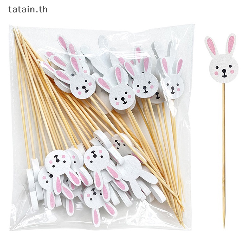 Tatain ไม้จิ้มผลไม้ แซนวิช แฮมเบอร์เกอร์ แบบใช้แล้วทิ้ง 100 ชิ้น ...