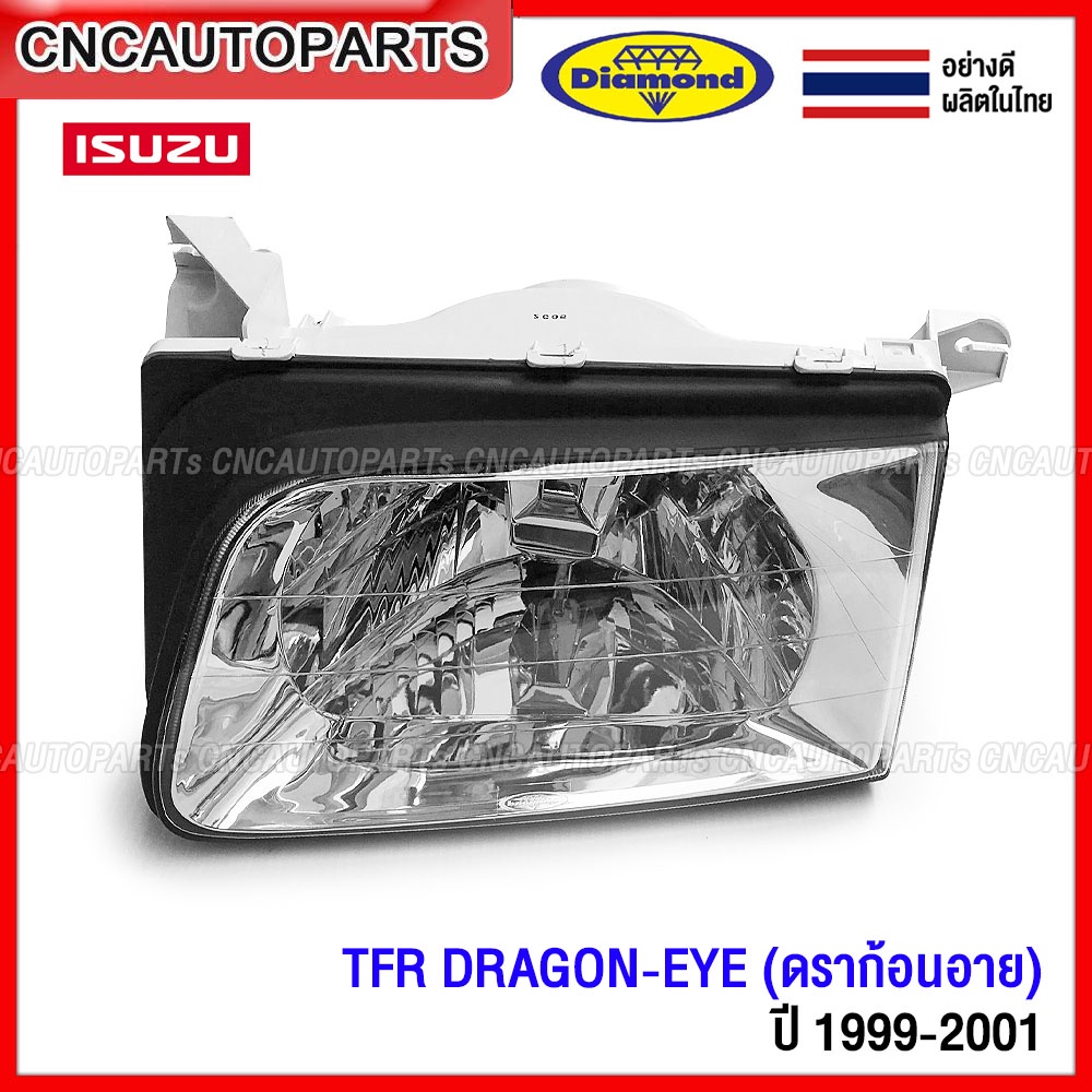 DIAMOND ไฟหน้า ISUZU TFR DRAGON EYE ดราก้อนอาย ปี 1999 2000 2001 อย่างดี ผลิตในไทย - กดเลือก ...
