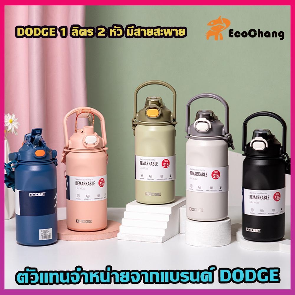DODGE ขวดน้ำสแตนเลส SUS316 ขนาด 1 ลิตร (1000ML) รุ่น 2 หัว มีสายสะพาย | Shopee Thailand