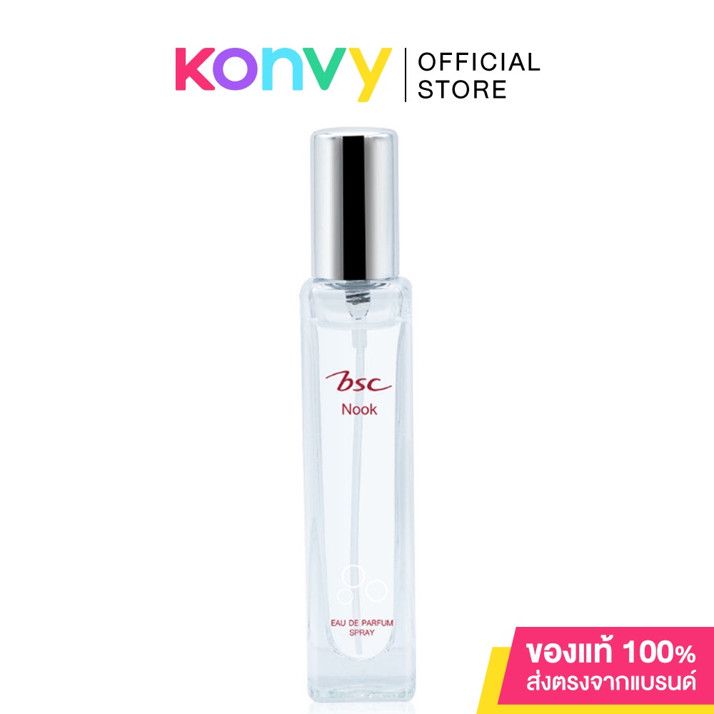 BSC Cosmetology Nook Perfume Spray EDP 14ml สเปรย์น้ำหอมกลิ่นนุค. ...