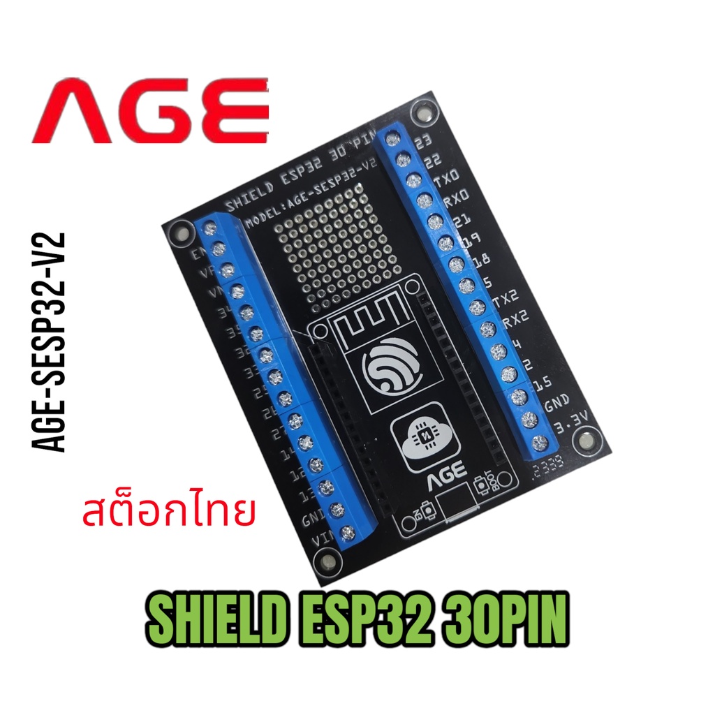 SHIELD ESP32 30 PIN,Screw Shield บอร์ดขยายขา บอร์ดเสริม แบบTerminal ...