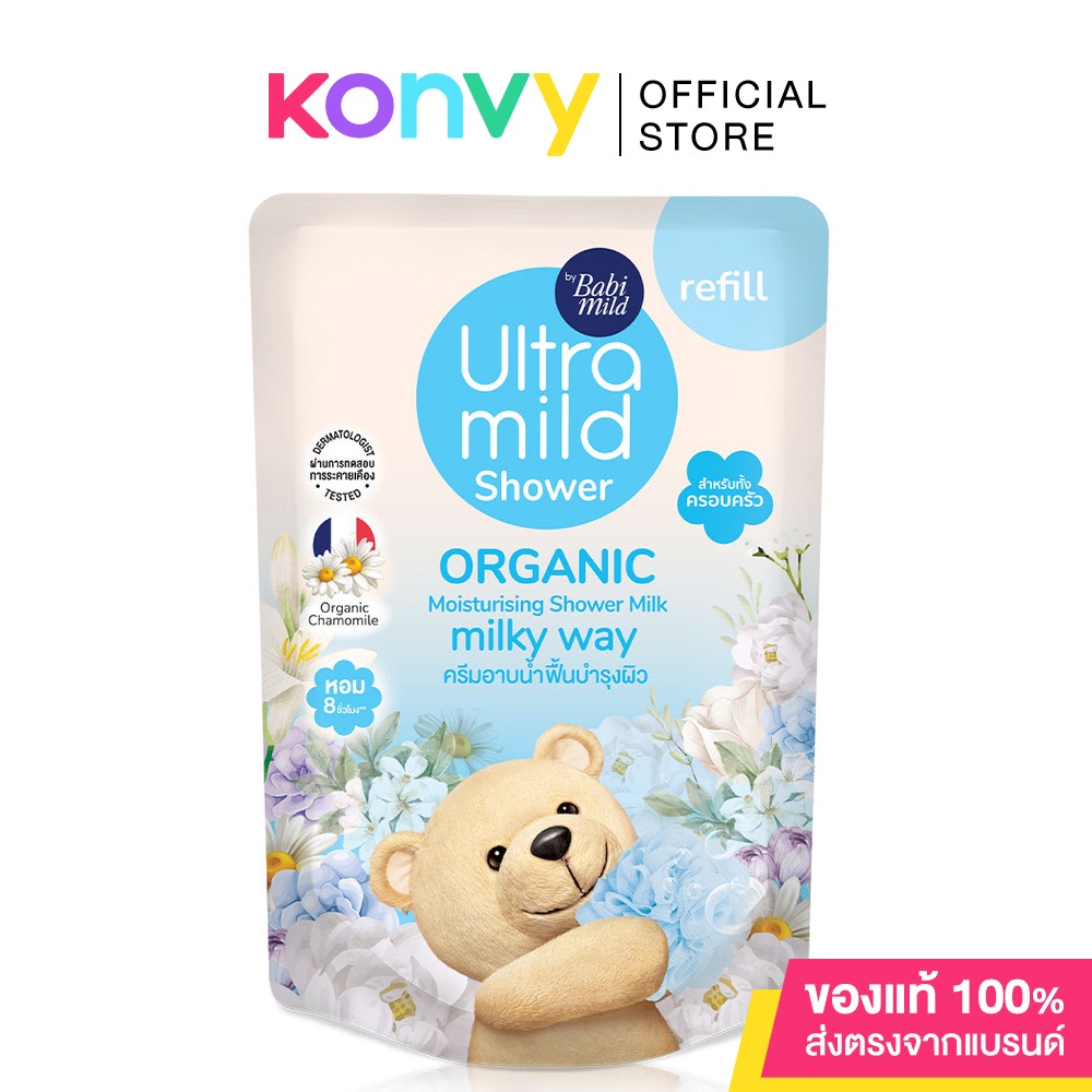 Babi Mild Ultra Mild Organic Moisturising Shower Milk Milky Way อัลตร้า ...