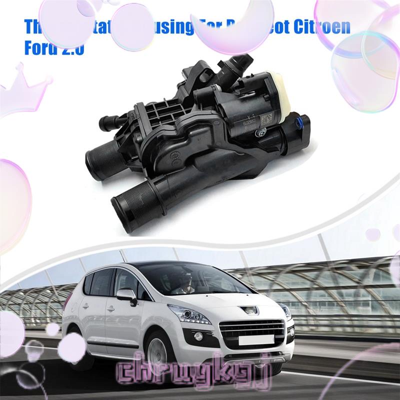 เทอร์โมสตัทรถยนต์ และตัวเรือน สําหรับ Peugeot Citroen Ford 2.0 BlueHDi ...