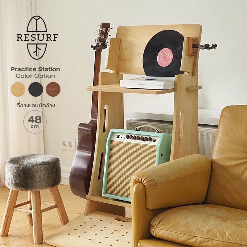 Resurf Guitar Practice Station Standard ชุดวางอุปกรณ์ดนครี ที่แขวนกีตาร์ ที่วางแอมป์ และแผงเอฟ ...